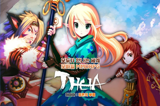 Theia - Game MMORPG xứ Hàn chính thức ra mắt