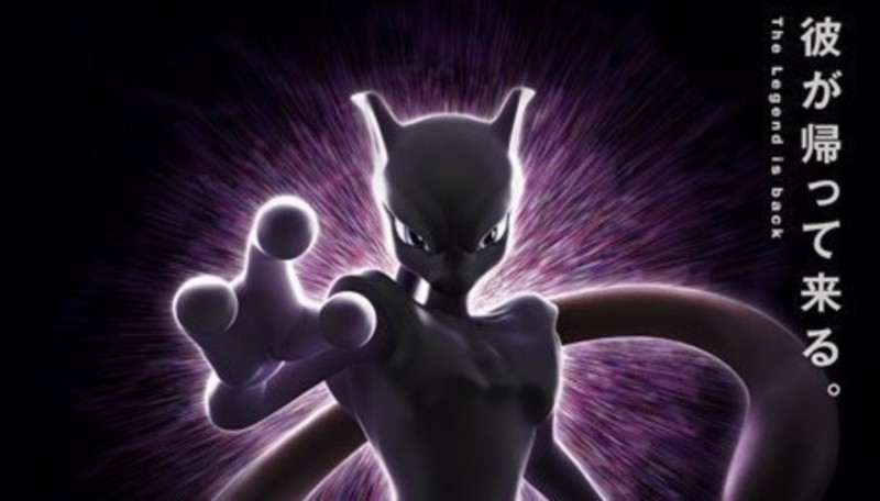 Pokemon the Movie: Mewtwo Strikes Back Evolution hé lộ trailer ngắn đầu ...