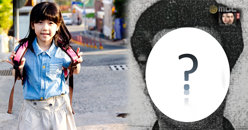 Tên tội phạm ấu dâm trong phim Hope bị đài MBC công khai hình ảnh