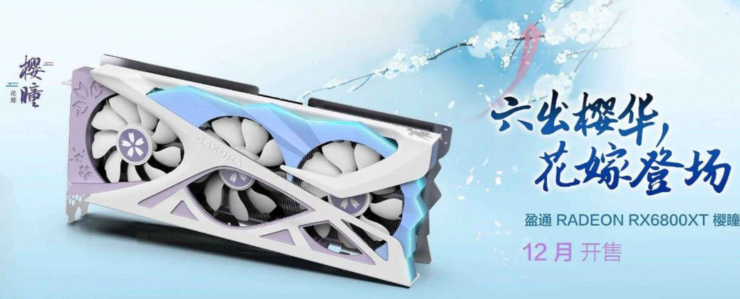 Ra mắt card đồ họa GeForce RTX 3070 Sakura Hitomi lấy thiết kế lấy cảm ...