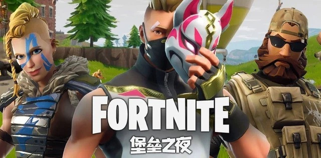 Tencent chính thức đóng cửa Fortnite tại thị trường Trung Quốc vì không ...
