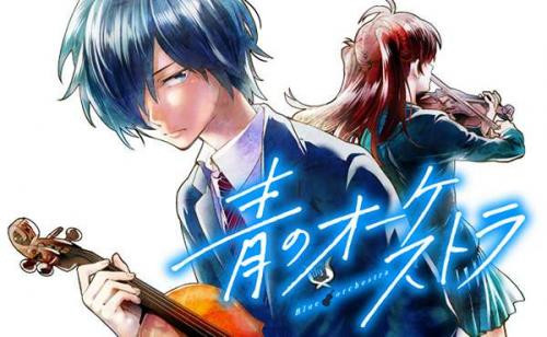 Manga Ao No Orchestra chuyển thể anime!