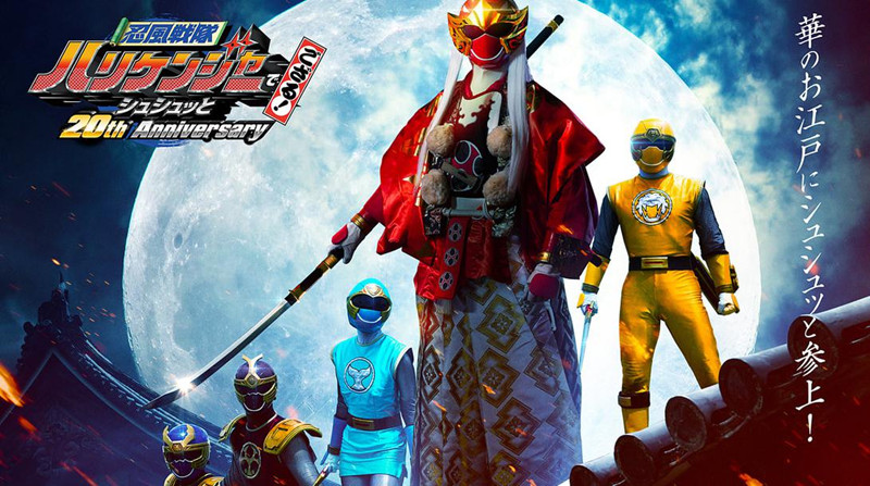 Sau 20 năm, Siêu Nhân Cuồng Phong công bố movie mới cực chất!