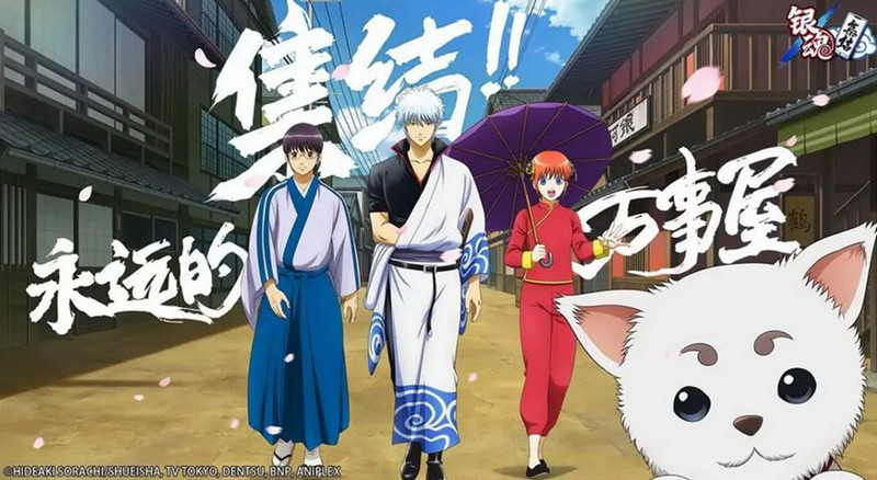 Gintama: Gathering - Tựa game hành động 3D theo bộ anime nổi tiếng hé ...