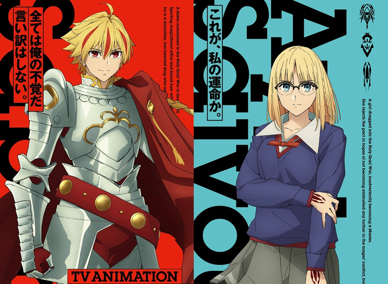 Aniplex Thông Báo Phát Sóng Anime Fate Cũ và Ra Mắt Trailer, Visual Mới ...