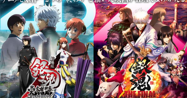 Gintama kỷ niệm 20 năm: Hai phim điện ảnh đình đám sắp tái xuất với ...
