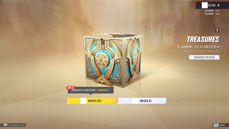 Marvel Rivals Khiến Người Hâm Mộ Lo Lắng Về Khả Năng Xuất Hiện Loot Boxes